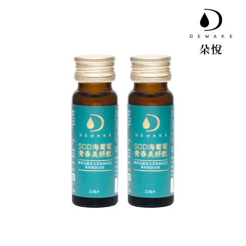 SOD海葡萄青春美妍飲(20ml*30瓶) - DEWAKE朵悅