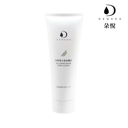 海葡萄水感身體乳200ml - DEWAKE朵悅 - iOPEN Mall