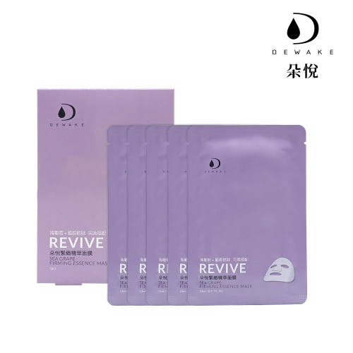 緊緻精萃面膜(23ml*5片) - DEWAKE朵悅 - iOPEN Mall