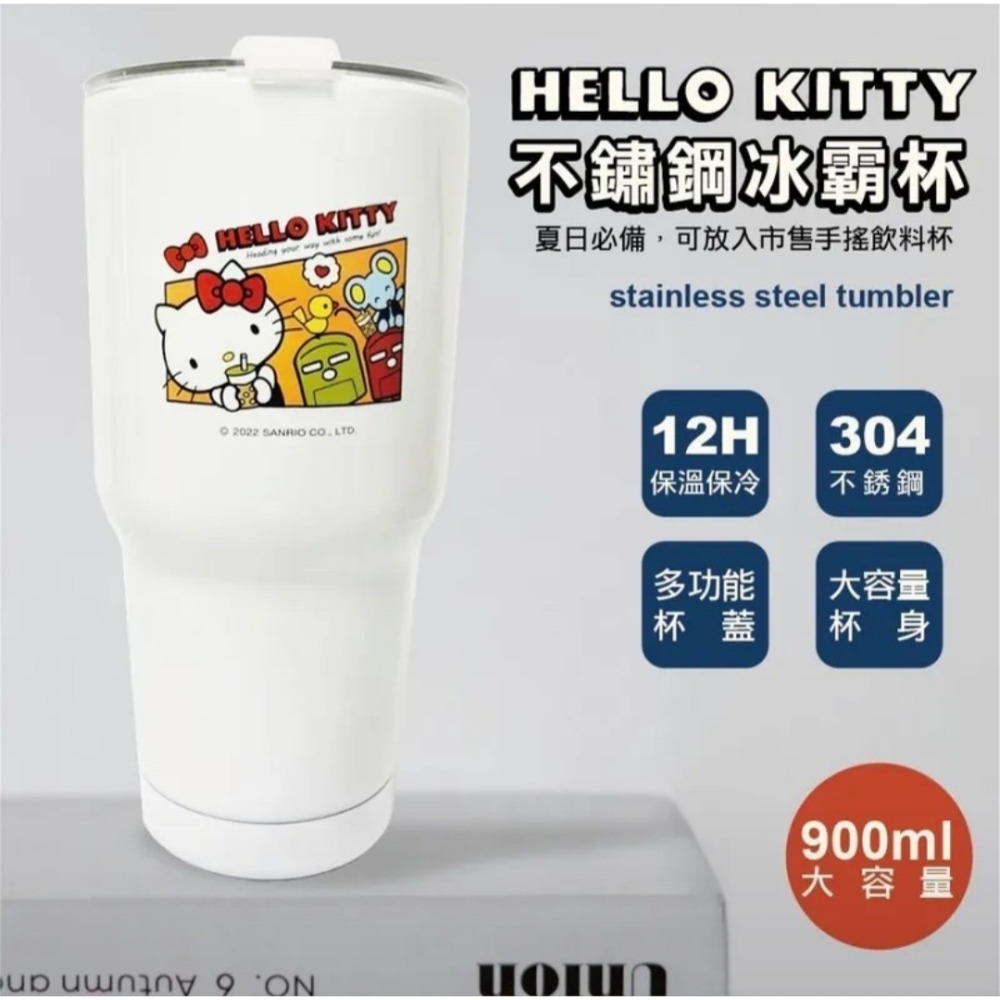 三麗鷗正版授權Hello Kitty 304冰溫二用900ml不鏽鋼冰霸杯 - 歐思賣日＆韓生活百貨小舖