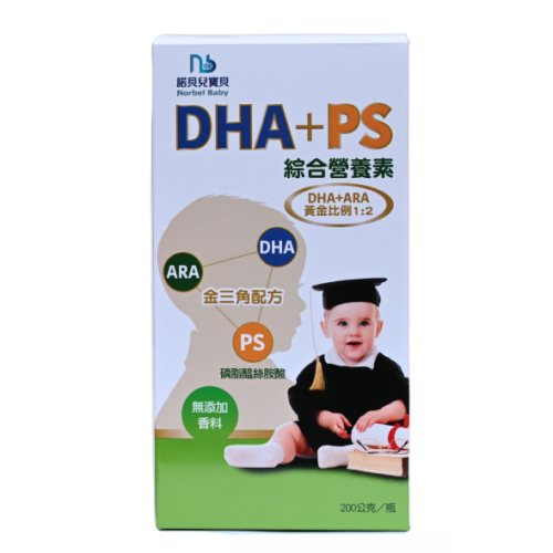 諾貝兒寶貝DHA+PS營養素 200G - 諾寶，尿布，玩具新樂園 - iOPEN Mall