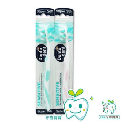 德國 Dontodent DM 敏感性牙齒專用軟毛牙刷一支 - 牙齒寶寶TeethBaby專業口腔 - iOPEN Mall