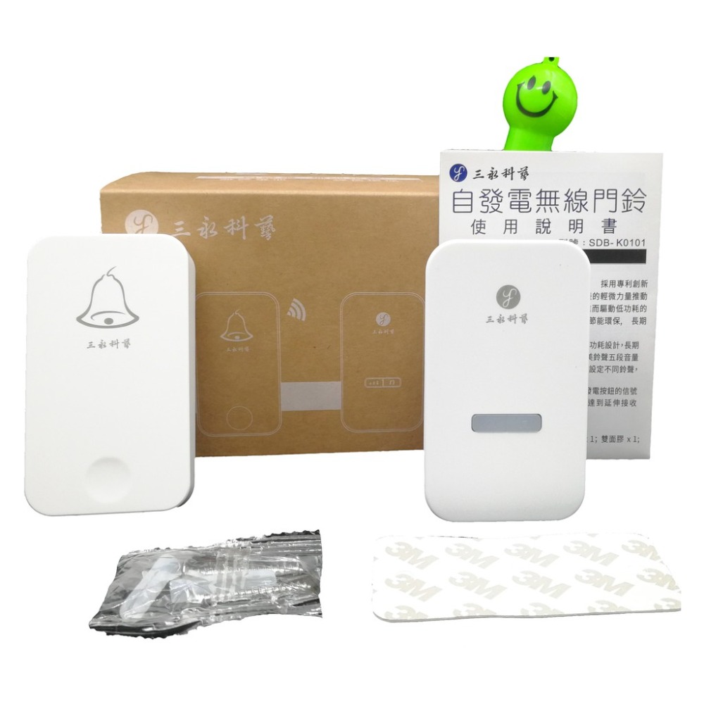 [三永] 保固兩年 最新型 時尚款 K01 專利按壓發電 自發電 防水 免電池 無線門鈴 長輩呼叫鈴 門鈴閃光器 - 三永科藝有限公司