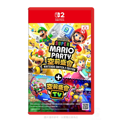 【NeoGamer】7-9月 NS2 Switch 2 瑪利歐空前盛會+空前盛會TV 派對 - 【NeoGamer】星人類電玩遊戲週邊 - iOPEN Mall