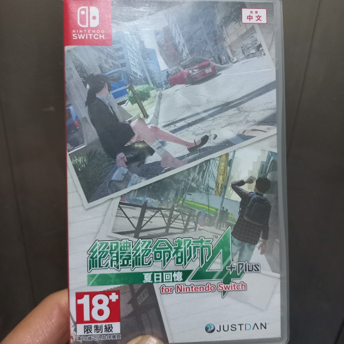 二手 Switch 絕體絕命都市4夏日回憶 中文版 - Nintendo Switch 遊戲 可用平台優惠券 - iOPEN Mall