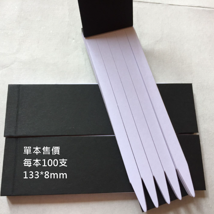 【QMIMI】試香紙 聞香紙 (每本100張) 試香條 香水試聞 - QMIMI 生活選物 - iOPEN Mall