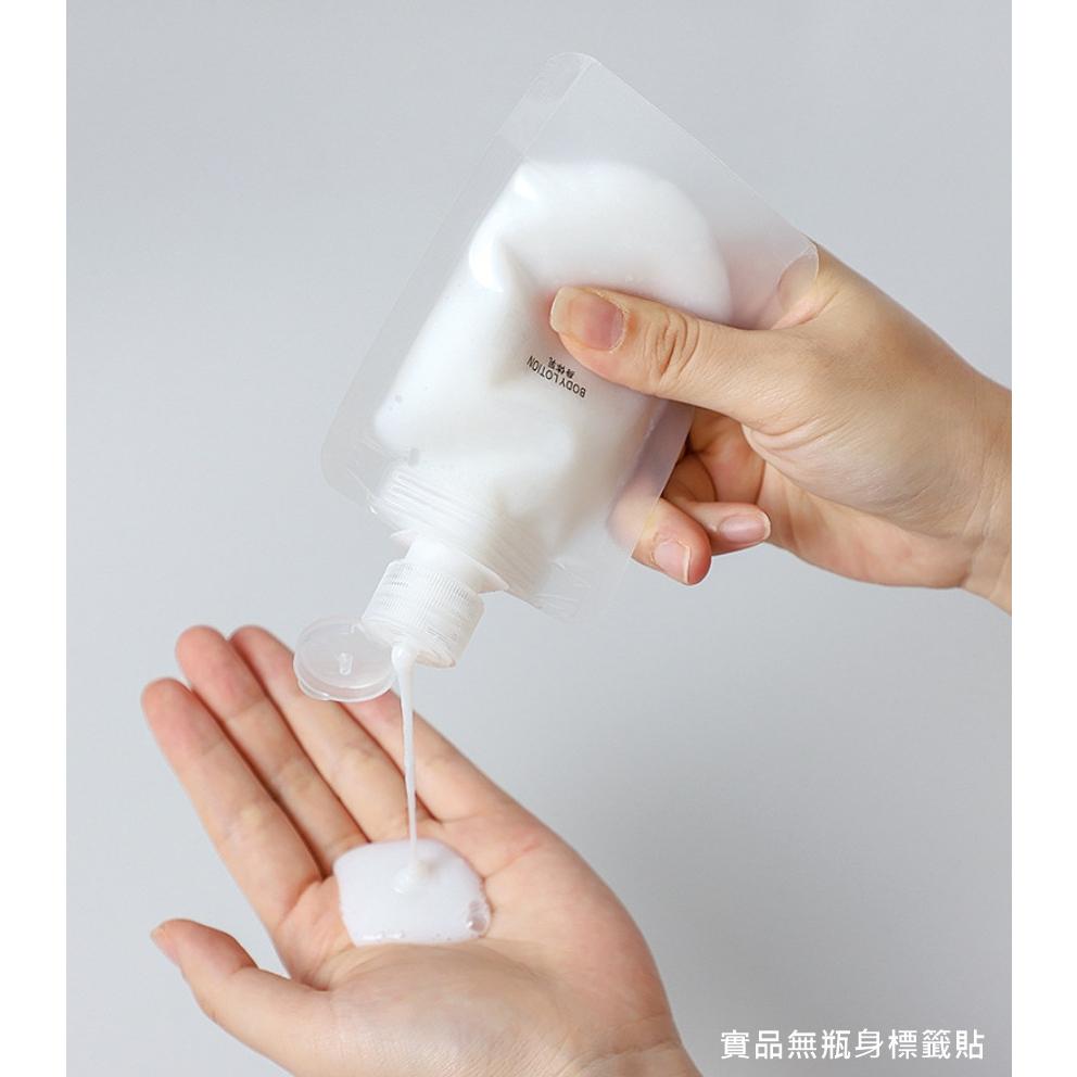 【QMIMI】旅行分裝萬用密封袋 軟式分裝袋 旅行分裝袋 分裝瓶 磨砂分裝袋 乳液分裝 液體分裝包 - QMIMI 生活選物 - iOPEN Mall
