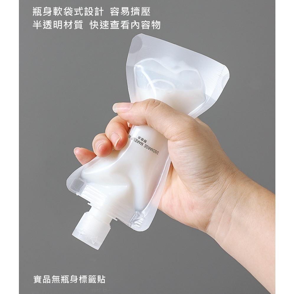 【QMIMI】旅行分裝萬用密封袋 軟式分裝袋 旅行分裝袋 分裝瓶 磨砂分裝袋 乳液分裝 液體分裝包 - QMIMI 生活選物 - iOPEN Mall