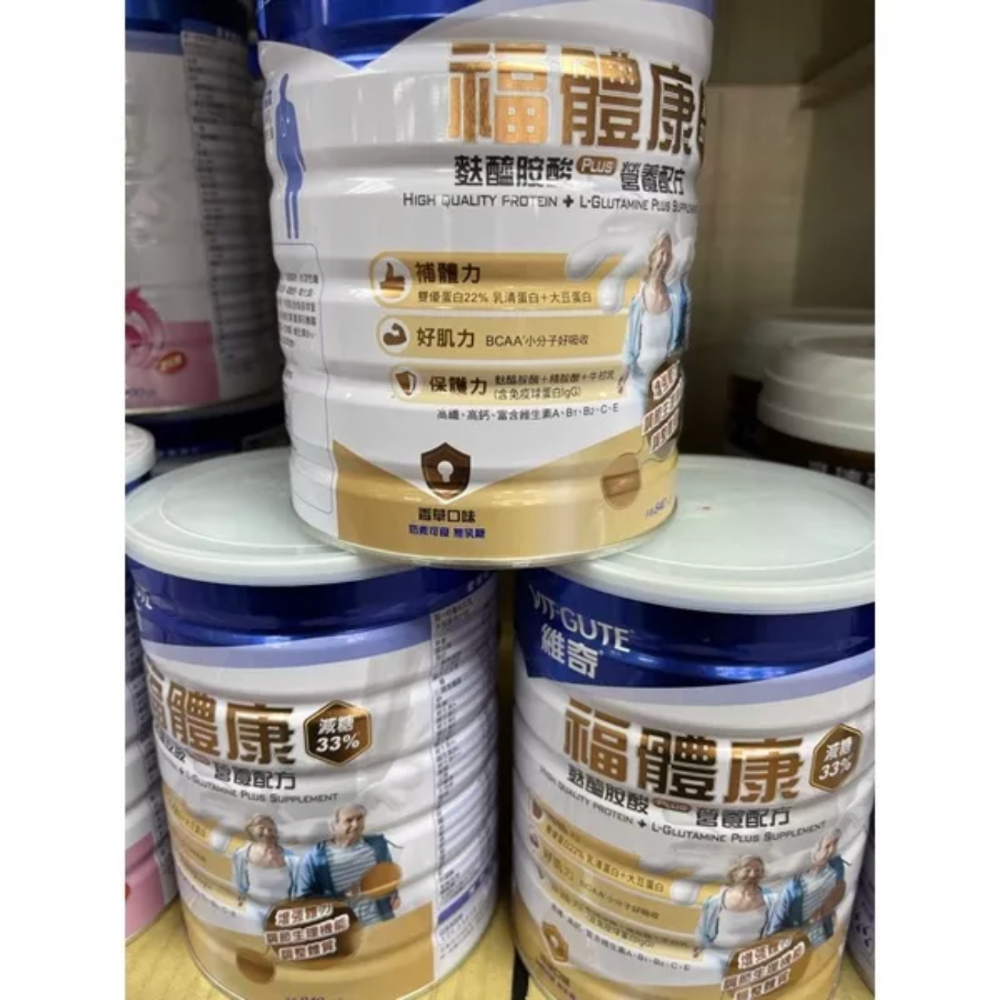 (現貨，🈶️需要請私訊）VIT-GUTE維奇福體康麩醯胺酸plus營養配方840g - 愛買媽愛shopping