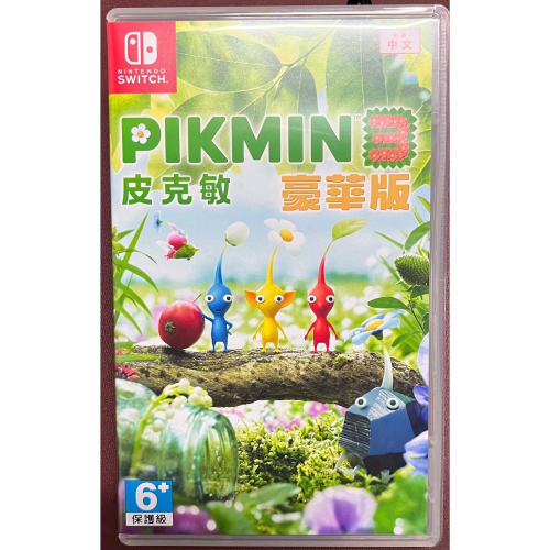 皮克敏3 豪華版 - Switch遊戲二手 - iOPEN Mall