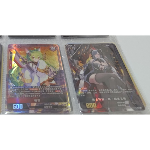 碧藍航線集換式卡牌（ALCG) EX01、BP03 異圖、UR、SSR - 翔的小鋪（請詳讀各項店鋪公告及商品內資訊） - iOPEN Mall