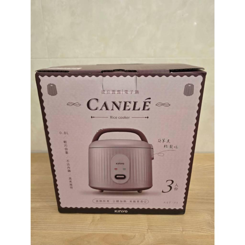 全新【KINYO】 三人份電子鍋(REP-03) 小電子鍋 飯鍋 煮飯鍋 單人電子鍋 電飯鍋 蒸煮鍋 露營用 提拉露露 - 結緣 - iOPEN Mall