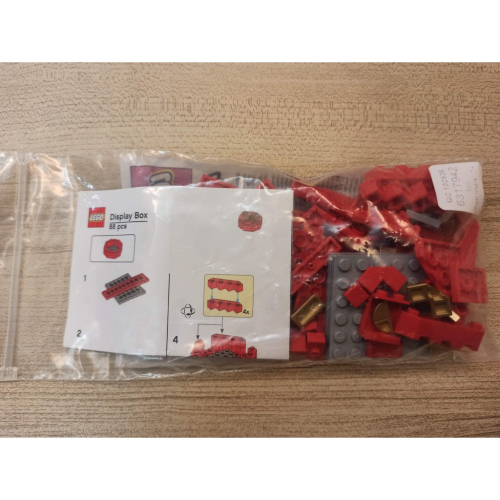 樂高 LEGO 6317942 春字禮物盒 新春限定拼砌包 - 業餘樂高賣家 - iOPEN Mall