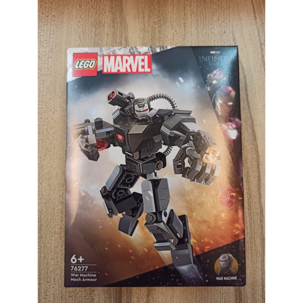 LEGO 樂高76277 Marvel 戰爭機器機甲 - 業餘樂高賣家