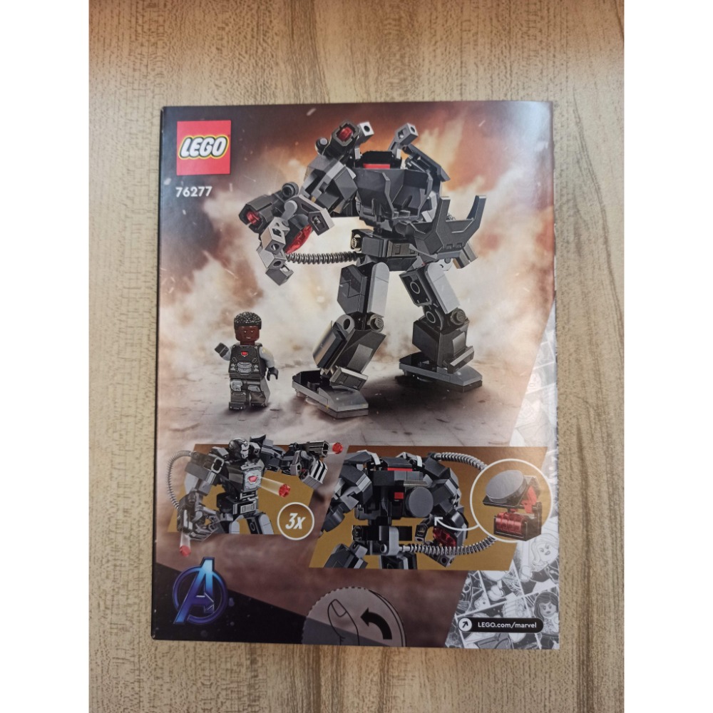 LEGO 樂高76277 Marvel 戰爭機器機甲 - 業餘樂高賣家