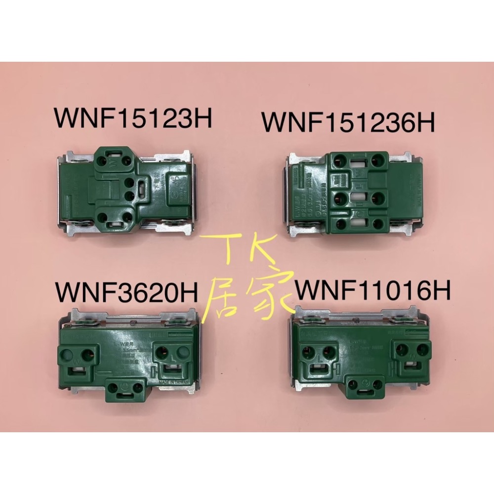 國際牌 Panasonic 埋入式插座 灰色 WNF15123H 151236H 11016H 3620H - TK居家 - iOPEN Mall