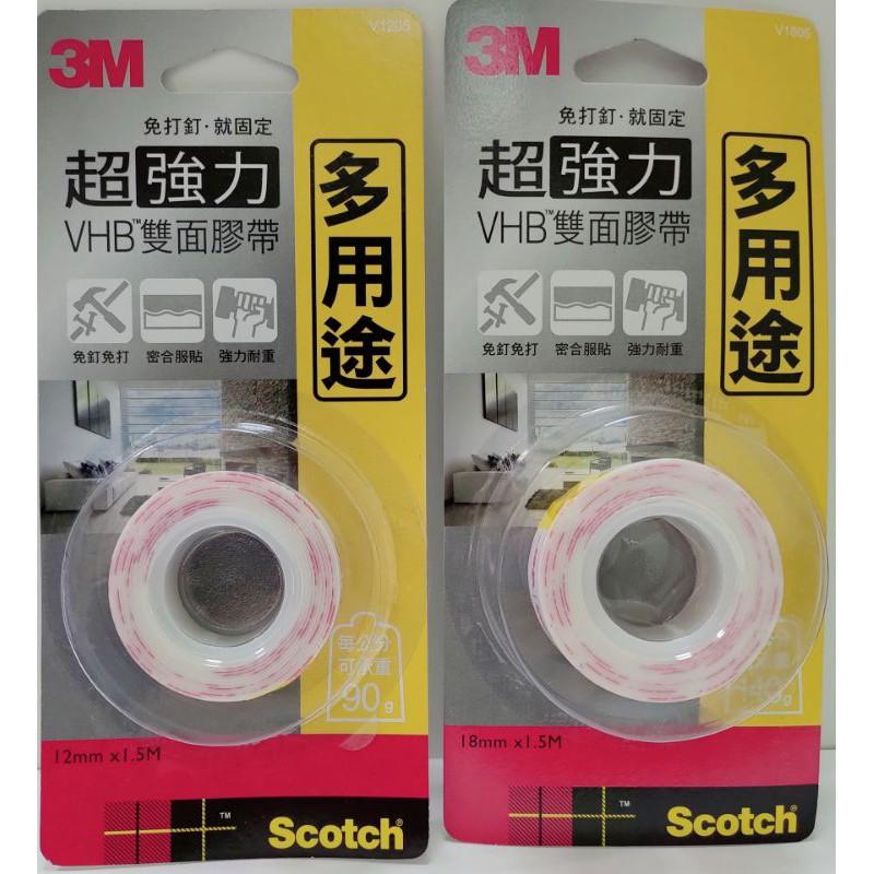 3M Scotch 超強力 VHB 雙面膠帶 多用途 ( V1205 ) 12mm、( V1805 ) 18mm - 文具雜物小賣家 ...