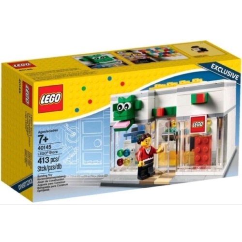 【ToyDreams】LEGO樂高 40145 樂高專賣店 樂高商店 LEGO Store - ToyDreams - iOPEN Mall