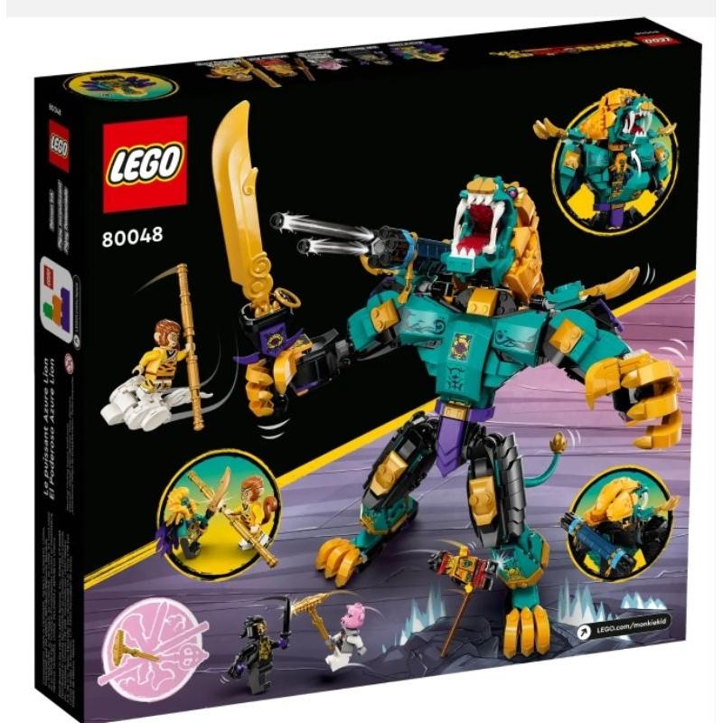 【ToyDreams】LEGO樂高 悟空小俠 80048 巨無霸青毛獅王 - ToyDreams - iOPEN Mall
