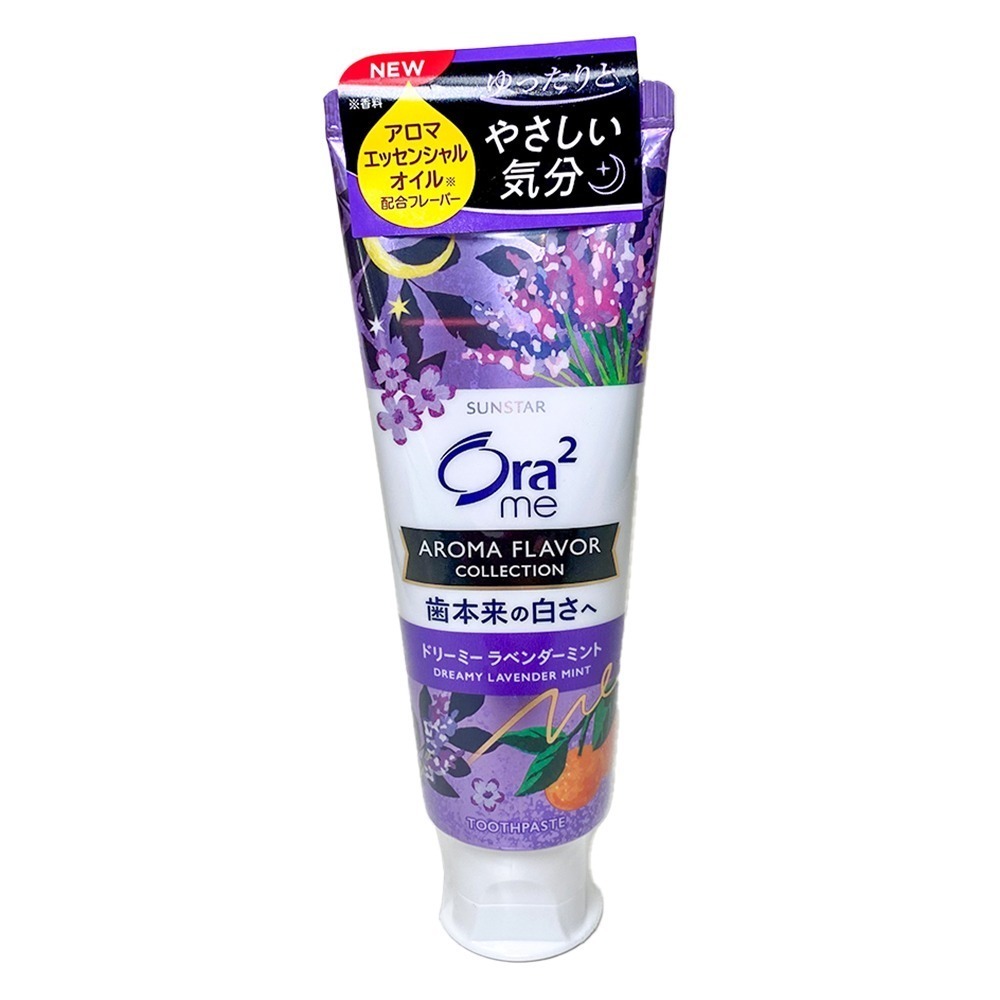 Ora2 me亮白香氛牙膏130g(夢幻薰衣草「薄荷」香) - 雪莉朵辣