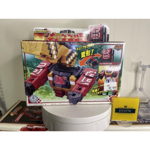 動物戰隊獸王者 方塊猩 DX 模型 公仔 特攝 限量 二手 中古 - j172tw Toyz