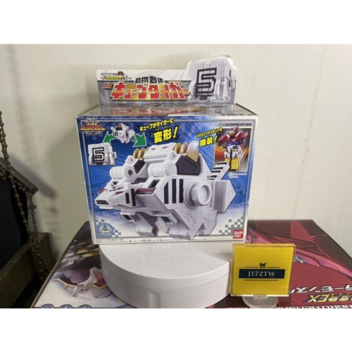 動物戰隊獸王者 方塊虎 獸王帝 5號 無書 DX 模型 公仔 特攝 美品 限量 - j172tw Toyz