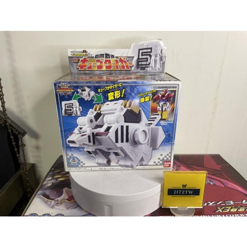 動物戰隊獸王者 方塊虎 獸王帝 5號 無書 DX 模型 公仔 特攝 美品 限量 - j172tw Toyz
