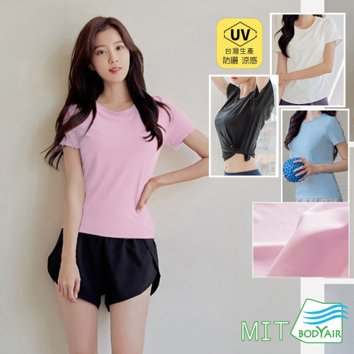 BODYAIR 小圓領防曬涼感MIT透氣上衣(運動.瑜珈.慢跑.健身.速乾.運動服.台灣製) - BODYAIR - iOPEN Mall