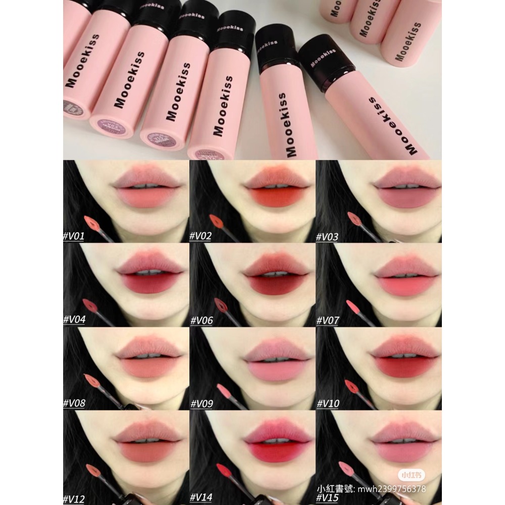 Mooekiss 木柯詩唇泥 顯白口紅 - C_july