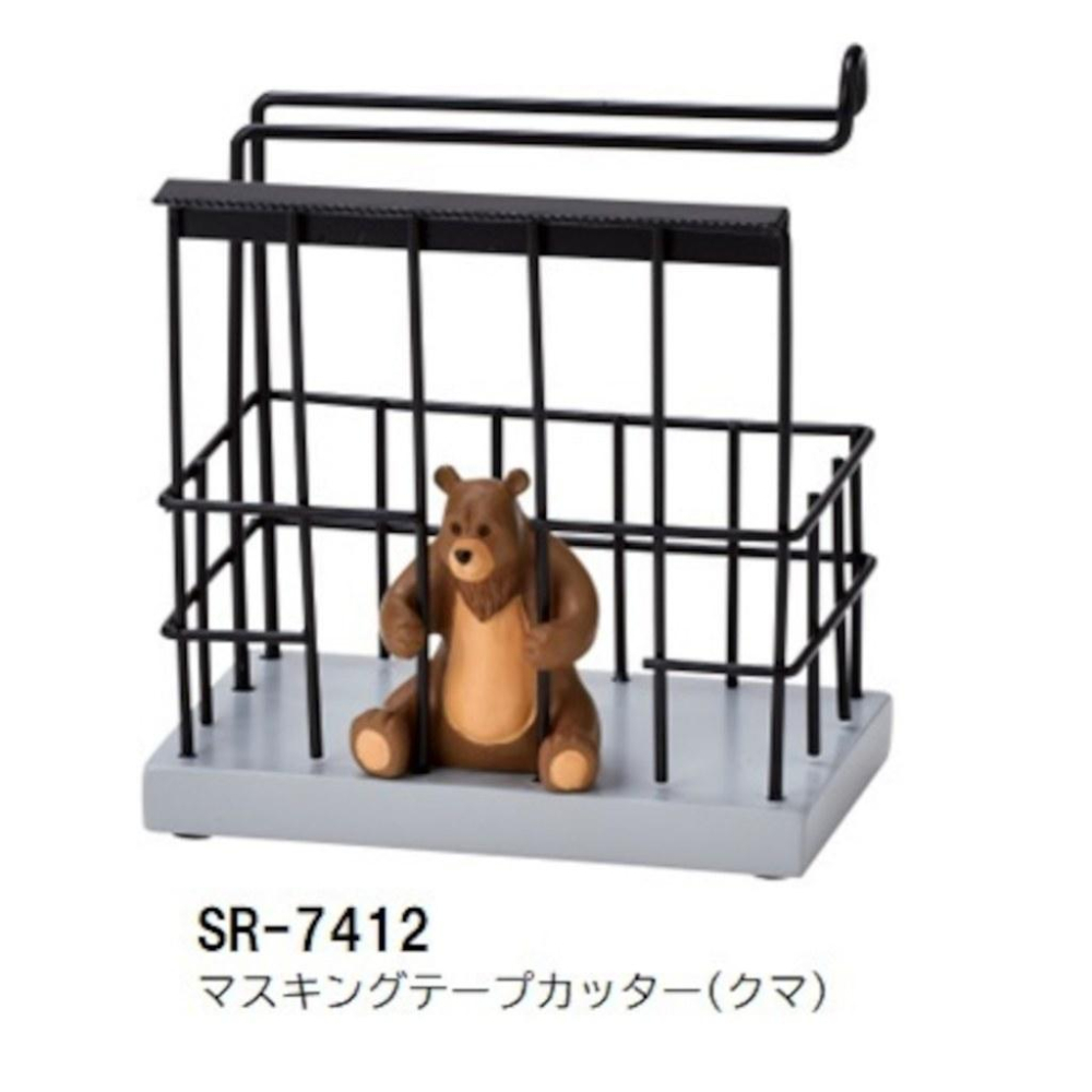 現貨 日本 SETO CRAFT 大猩猩 棕熊 鯨頭鸛 紙膠帶切割器 紙膠台 造型膠帶台 文具收納 - 玩具開派對 - iOPEN Mall