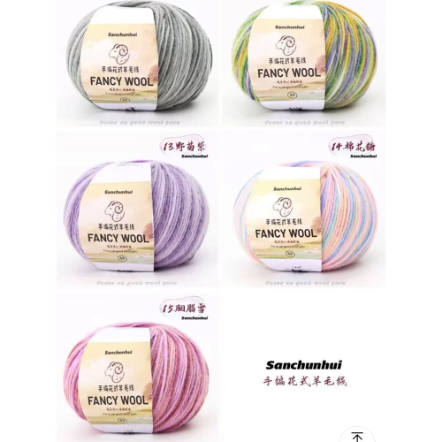 HHC下單區 - 手作成品材料 - iOPEN Mall