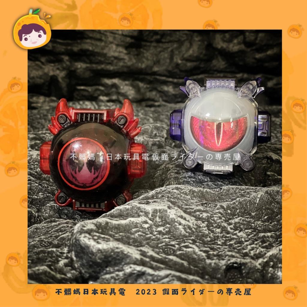🍊不髒媽 假面騎士 ghost 眼魂 DX SG 無限 發光 鬥魂 深淵魂 潤眼手環 驅動 腰帶 不髒媽^^ - 不髒媽日本玩具電 - iOPEN Mall