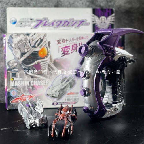 🍊不髒媽 假面騎士 drive chaser 魔進 追跡 變身 手槍 DX 破壞者 機械 信號 - 不髒媽日本玩具電 - iOPEN Mall