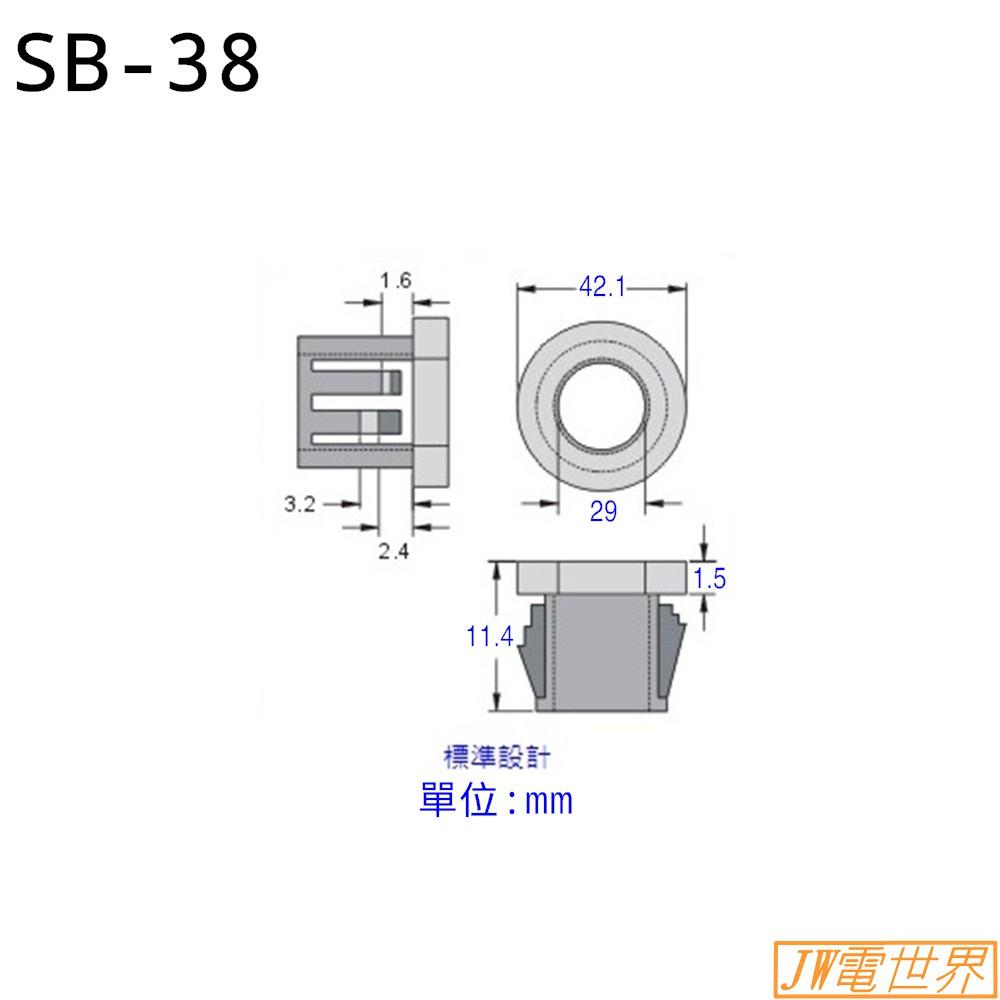⚡電世界⚡ KSS 扣式護線套 SB-38 SB-30 *整包販售 [2000-230] - 電世界 一律開立電子發票.有統編隨貨出 ...