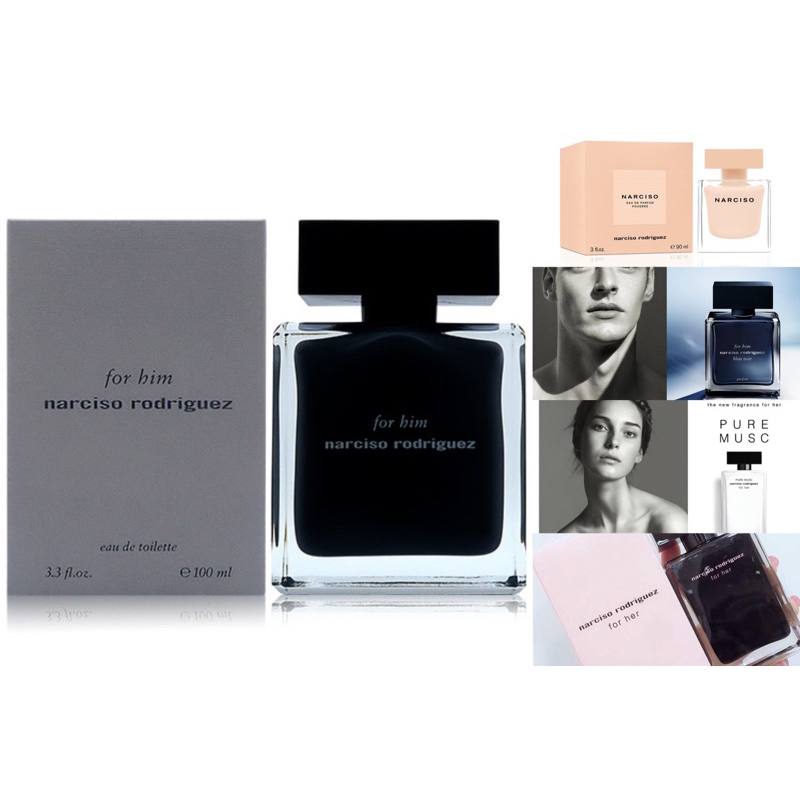 ️ TRY ️ Narciso Rodriguez Him 經典同名男性淡香水 1ml 2ml 5ml 玻璃瓶 - KUMA - iOPEN Mall