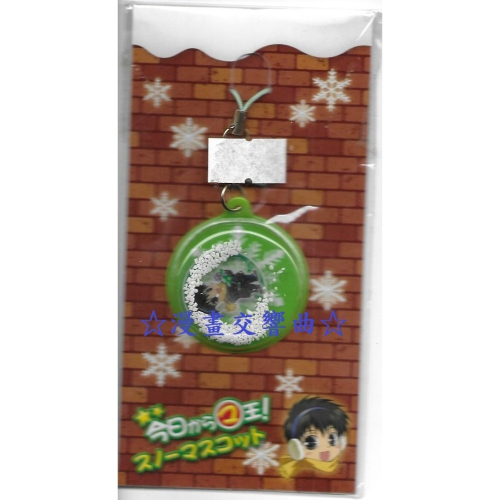 ☆漫畫交響曲☆「今日大魔王=今天開始做魔王」日本限定品軟綿綿Q泡泡手機吊飾A / 喬林知&松本手毬(角川書局) - ☆漫畫交響曲☆ 賣貨便