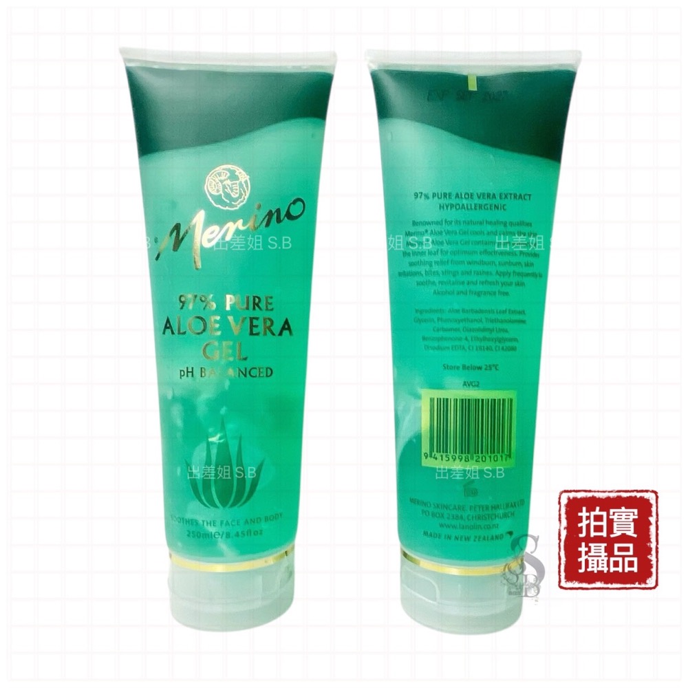 大容量只賣正品 紐西蘭 現貨 Merino 蘆薈凝膠 250ml 美麗諾 蘆薈 凝膠 97%蘆薈凝膠 Aloe Vera - 出差姐S.B ...