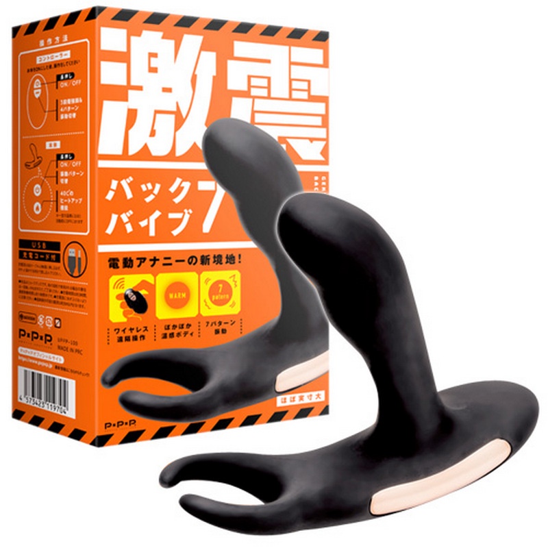 【日本PxPxP】7頻激震後庭前列腺刺激按摩器 - 套套小姐－保險套、潤滑液、情趣用品