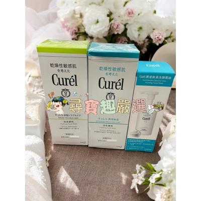 Curel珂潤控油保濕洗顏慕絲150ml/保濕洗顏慕絲150ml/Curel珂潤 保濕洗顏慕絲90ml E04-23 - 尋寶趣嚴選 - iOPEN Mall