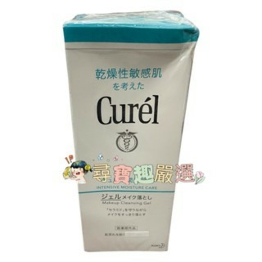 Curel珂潤控油保濕洗顏慕絲150ml/保濕洗顏慕絲150ml/Curel珂潤 保濕洗顏慕絲90ml E04-23 - 尋寶趣嚴選 - iOPEN Mall