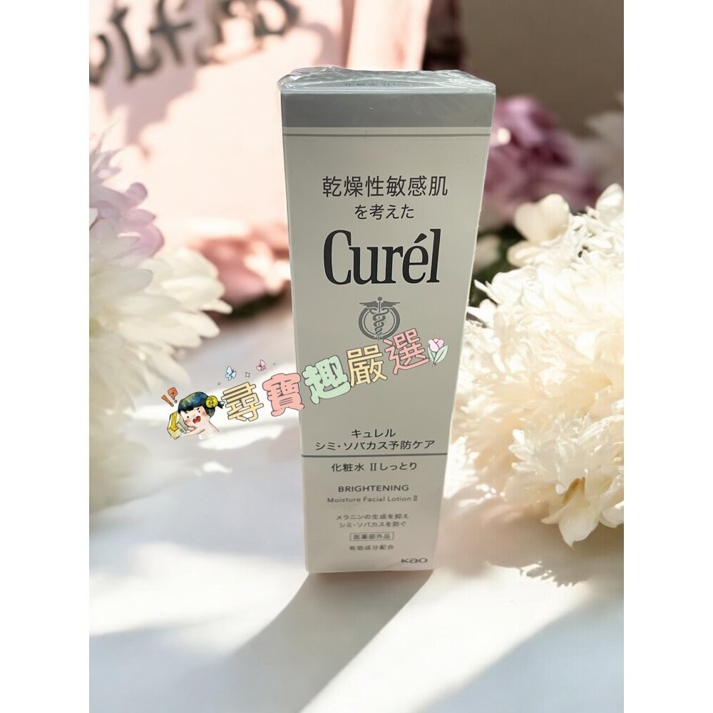 Curel 珂潤 透亮保濕化粧水II輕潤型140ml/Curel 珂潤 保濕化粧水清爽型140ml E05-14 - 尋寶趣嚴選 - iOPEN Mall