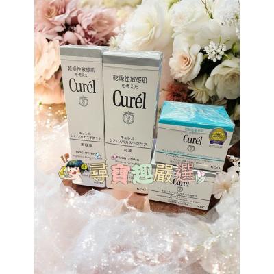 Curel珂潤 潤浸透亮保濕乳液110ml/潤浸透亮保濕精華30g/透亮深層保濕乳霜40g/保濕深層乳霜40g 公司正品 - 尋寶趣嚴選 - iOPEN Mall