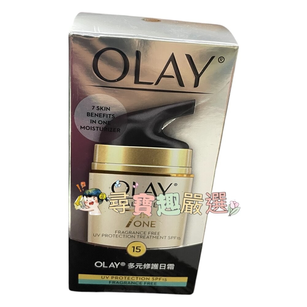 公司正品現貨 OLAY歐蕾 多元修護霜無香料配方50g/長效保濕凝露50g/滋潤保濕乳液滋潤保溼霜100gE06-16 - 尋寶趣嚴選 - iOPEN Mall