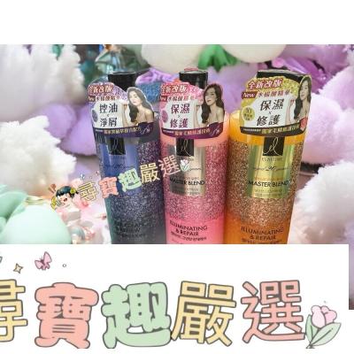 ES 伊絲婷 Master大師系列極致淨屑洗髮精770ml/彈力修護洗髮精770ml/彈力修護潤髮乳770ml - 尋寶趣嚴選 - iOPEN Mall