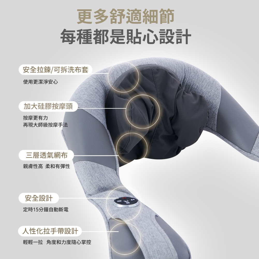 tokuyo 慢慢揉肩頸按摩器 TH-521 - tokuyo 按摩椅專賣店【官方帳號】