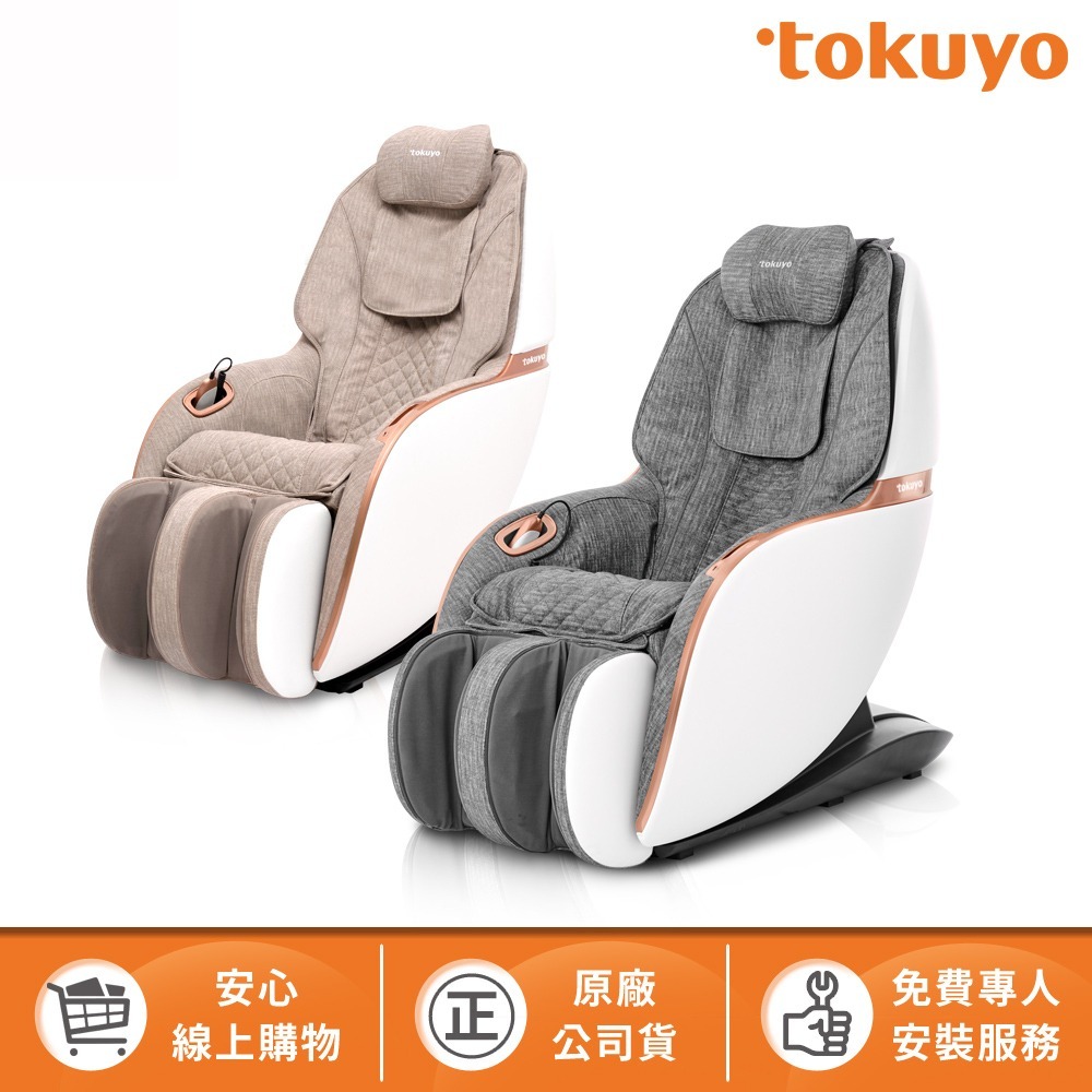 tokuyo Mini 玩美椅 Pro 按摩沙發 按摩椅 TC-297 - tokuyo 按摩椅專賣店【官方帳號】