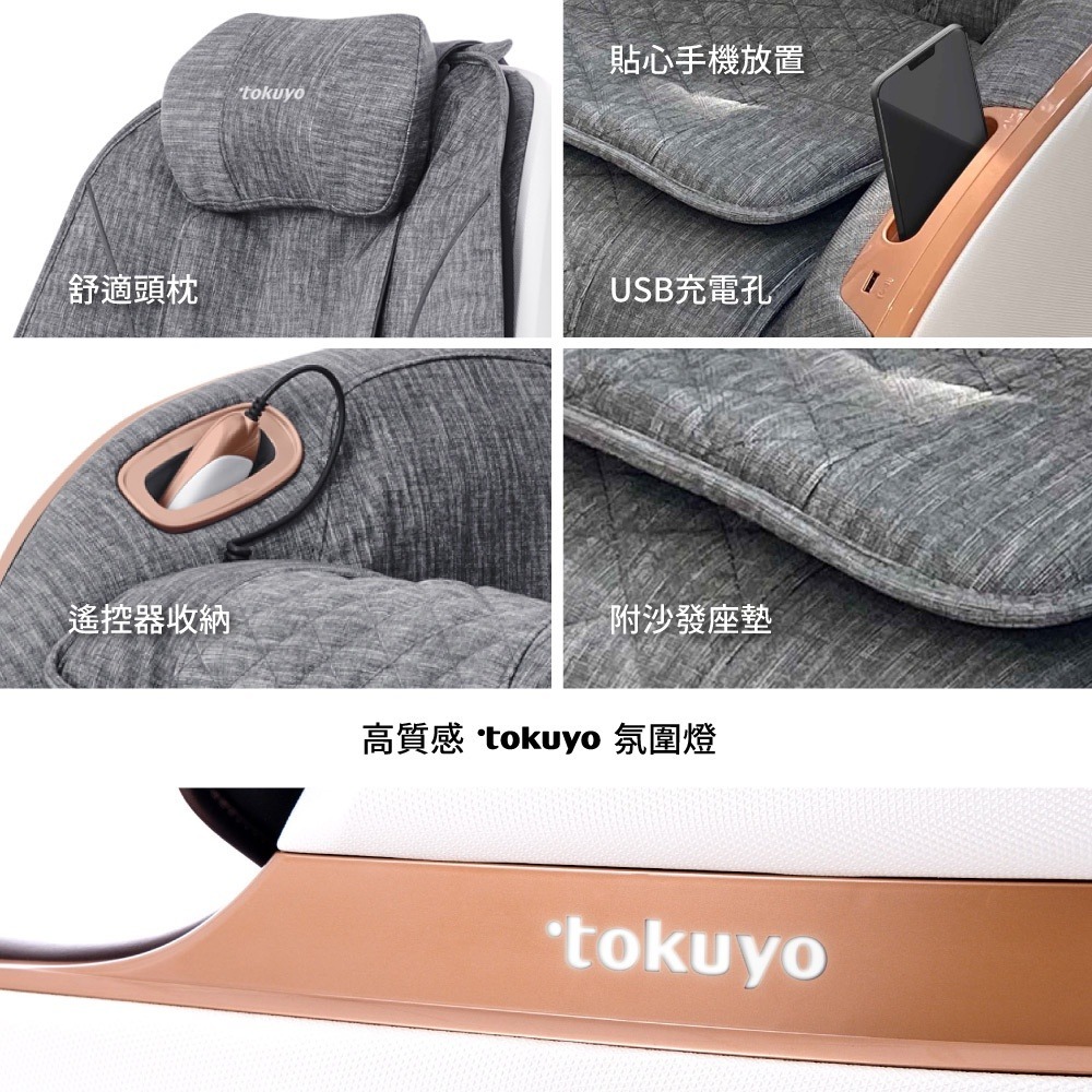 tokuyo Mini 玩美椅 Pro 按摩沙發 按摩椅 TC-297 - tokuyo 按摩椅專賣店【官方帳號】