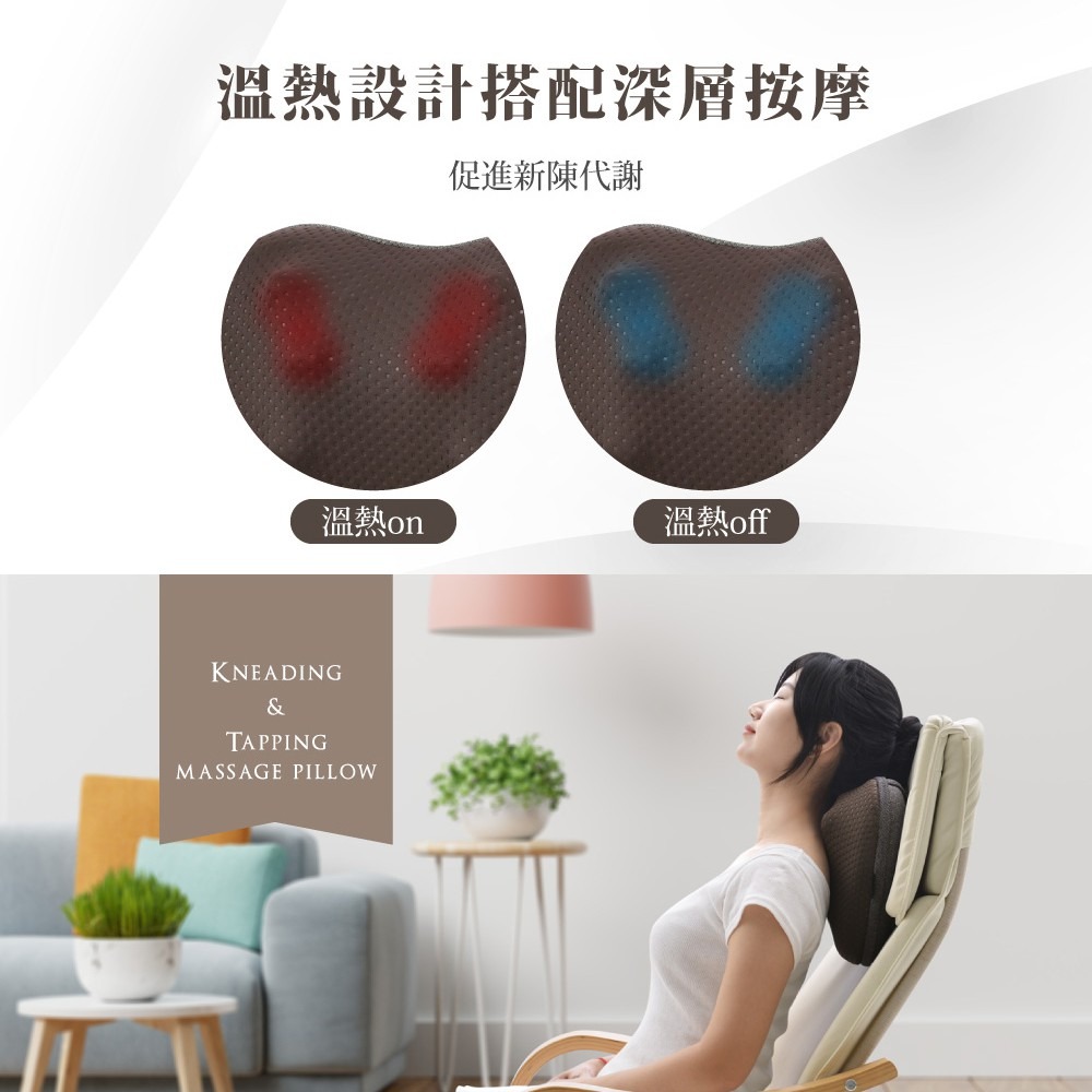 tokuyo 【捶打+熱敷揉捏】玩美揉捶按摩枕 TH-536 - tokuyo 按摩椅專賣店【官方帳號】