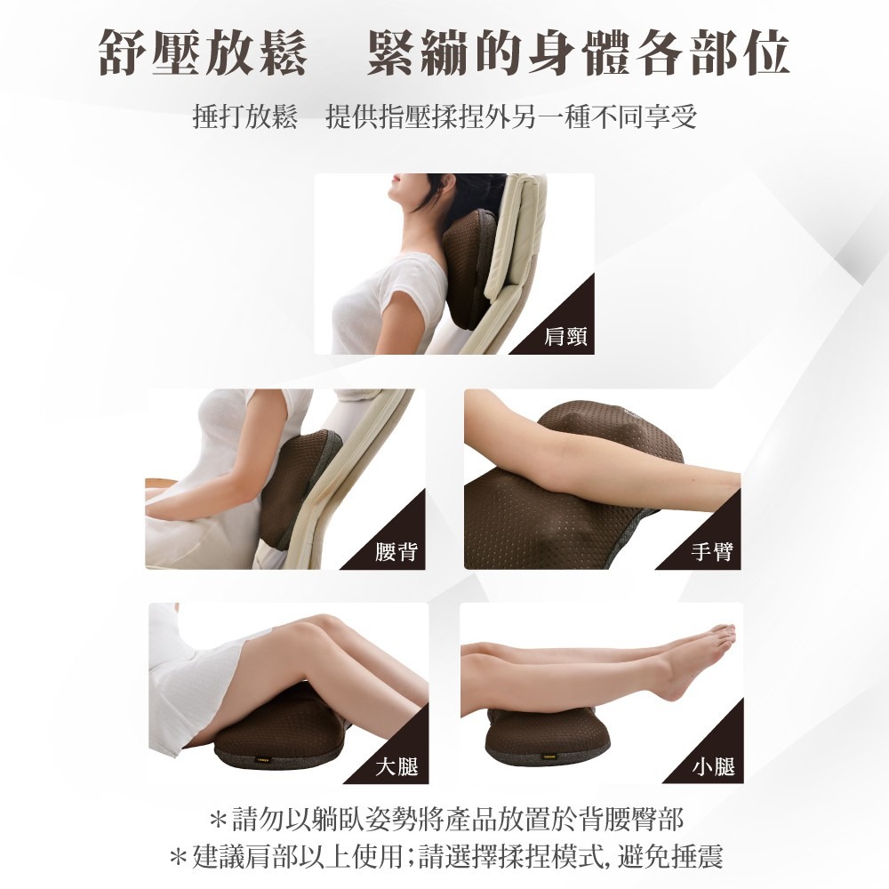 tokuyo 【捶打+熱敷揉捏】玩美揉捶按摩枕 TH-536 - tokuyo 按摩椅專賣店【官方帳號】