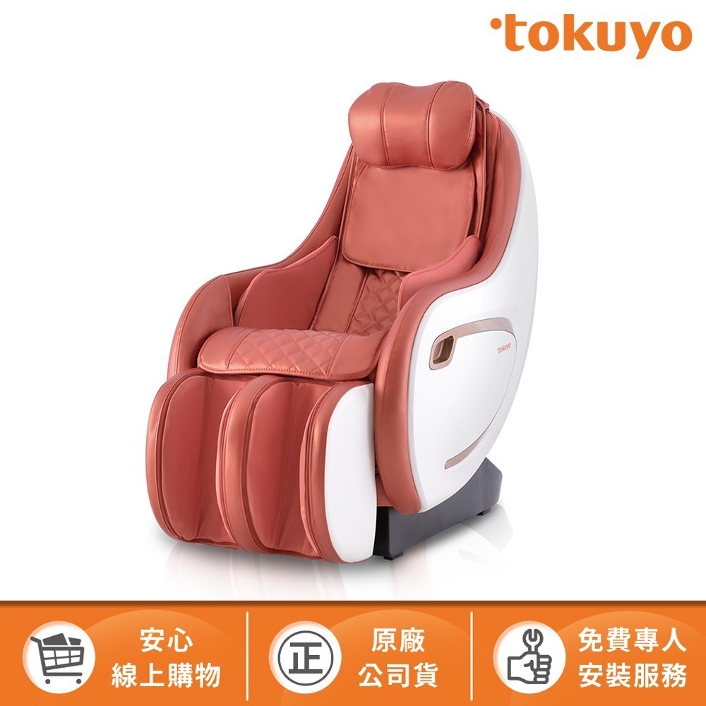 tokuyo Mini玩美椅PLUS TC-292按摩椅【紅色】 - tokuyo 按摩椅專賣店【官方帳號】 - iOPEN Mall